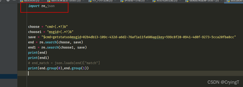 【python3】pycharm中使用正则表达式_pycharm正则表达式-CSDN博客