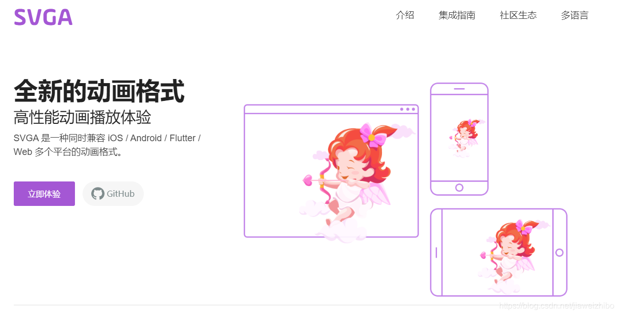 面向直播svga动画初学者，svga文件是什么-CSDN博客