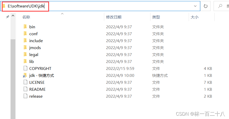 Win10下载jdk18以及环境配置jdk18下载地址 Csdn博客 5817