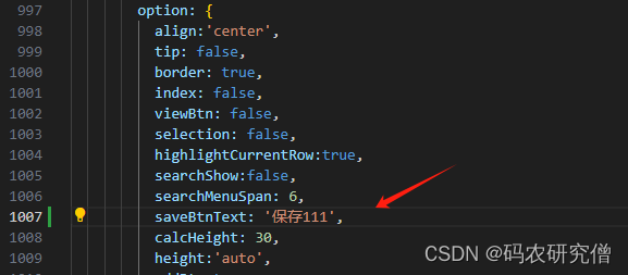【vue】avue-crud表单属性配置（表格以及列）-CSDN博客