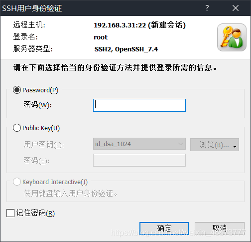 关于xshell连接虚拟机（centos系统）被拒绝的问题xshell Create Event Error 拒绝访问 Csdn博客