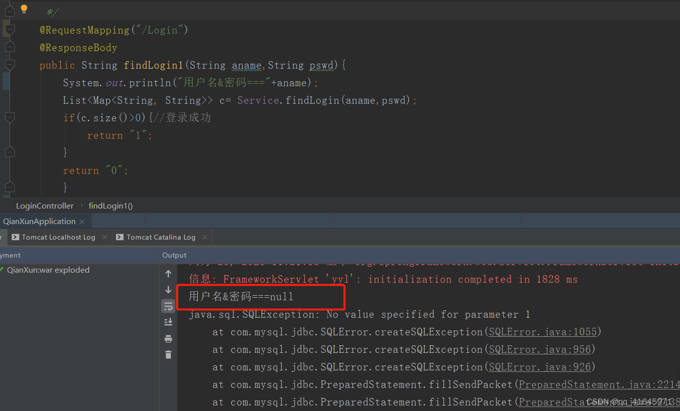 eclipse项目导入idea，重新配置后，ajax传值，后端一直是null，大家帮我看看啥原因吧，搞了好久了。。。-CSDN博客
