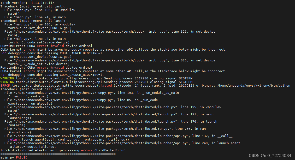 RuntimeError: CUDA error: invalid device ordinal-CSDN博客