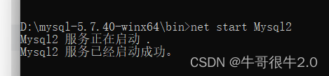 系统在已经安装mysql8.0版本后想要安装mysql5.7版本_mysql5.7和8.0兼容吗-CSDN博客