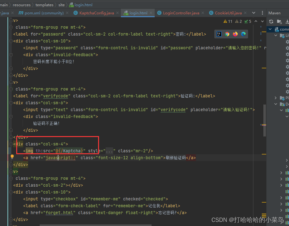 使用Java Spring与Kaptcha生成验证码-CSDN博客