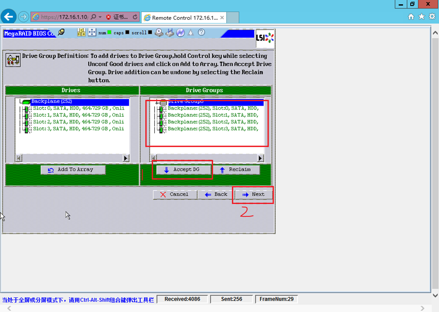 华为服务器WebBios创建磁盘阵列_webbios配置raid-CSDN博客