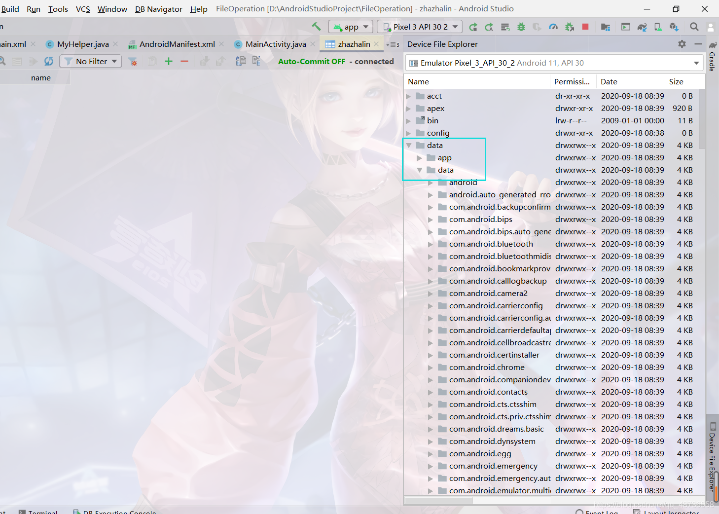 Android Studio如何查看自己创建的SQLite数据库_android studio创建的sqlite数据库在哪里-CSDN博客