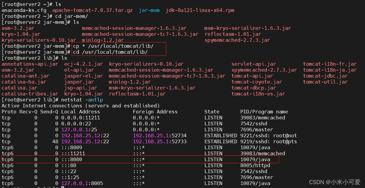lnmp架构-tomcat session-CSDN博客