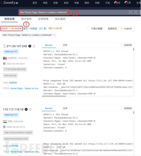 使用 ZoomEye 找到未启用身份验证的 Jupyter 服务器_home page - select or create a notebook-CSDN博客