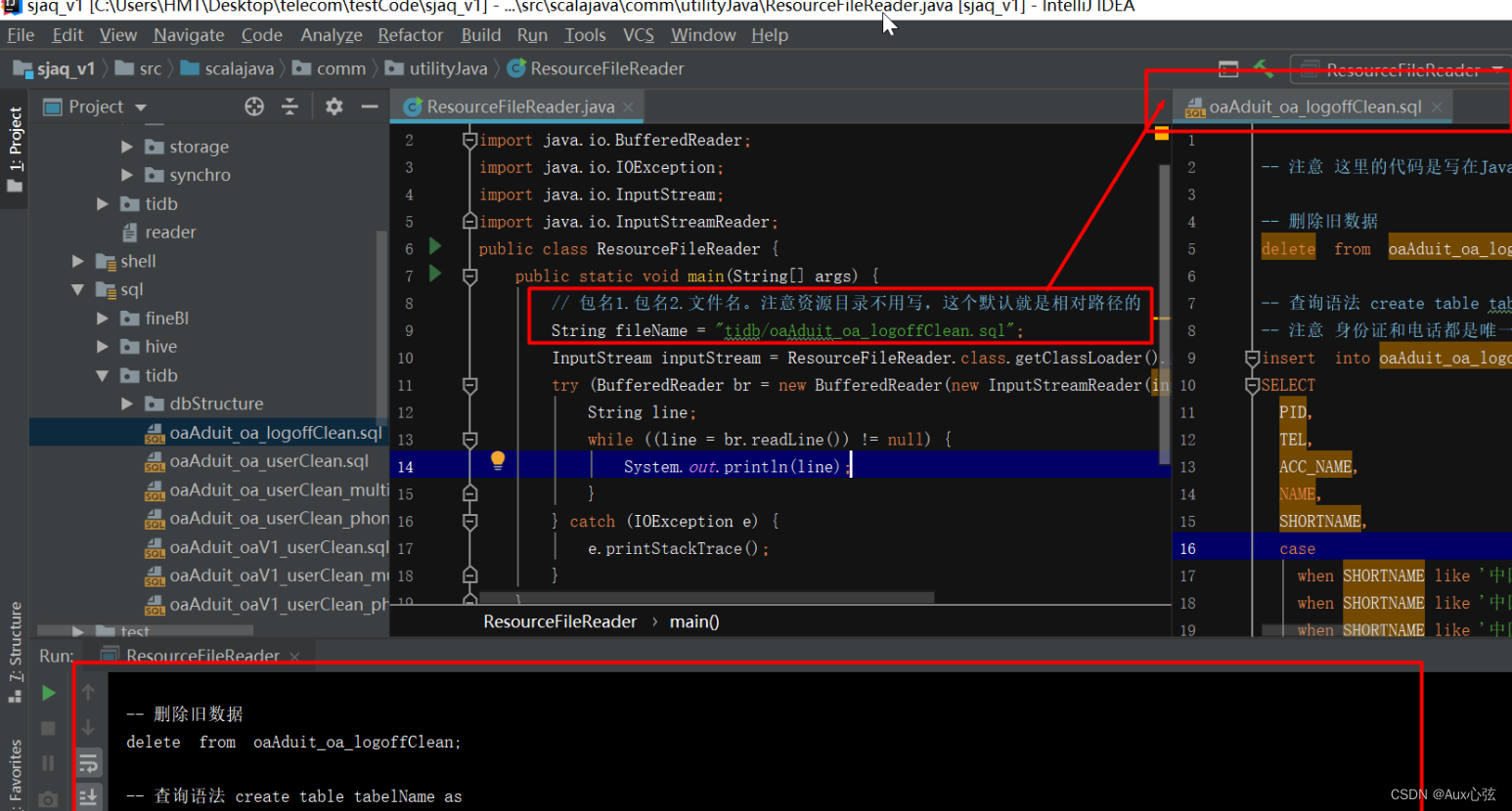 Java获取resource目录的文件_java输出到文件resource-CSDN博客