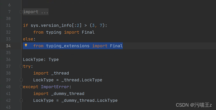 【pytorch】错误：No module named ‘typing_extensions‘ 问题解决_no module named typing-CSDN博客