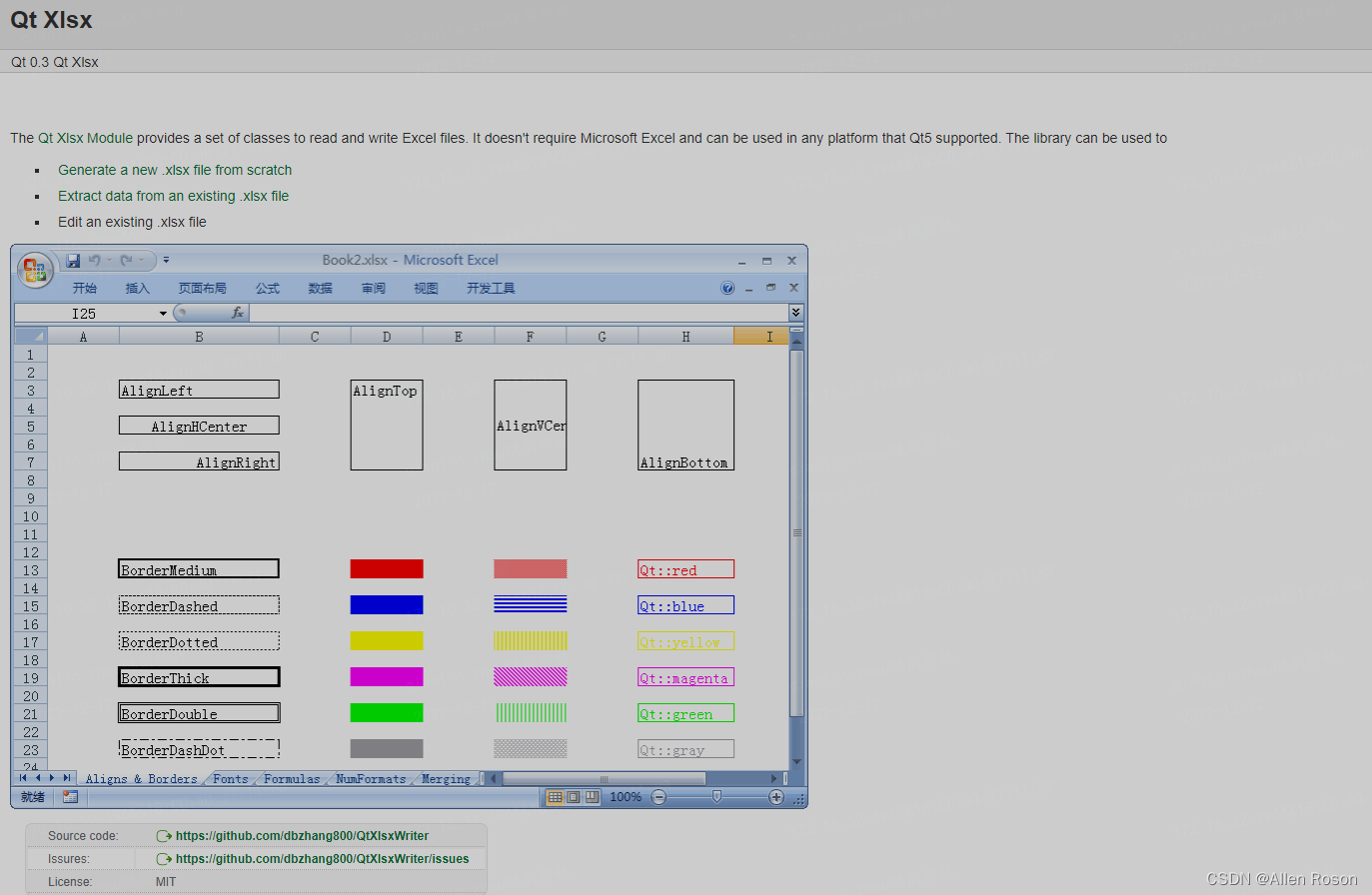 Roson的Qt之旅 #139 Qt读写Excel_qt读写wps表格-CSDN博客
