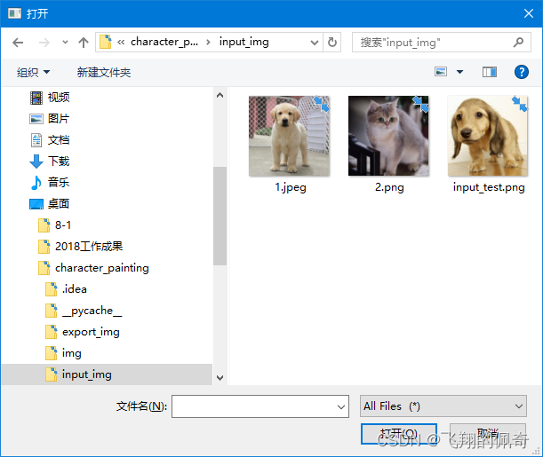 基于python开发的diy字符画程序源码可执行程序exe文件程序配置说明书程序使用说明书 Csdn博客