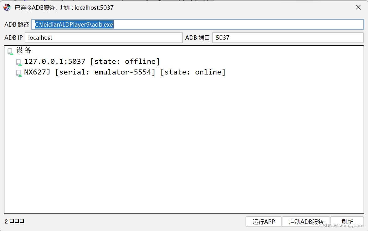 XYCTF re部分wp-CSDN博客