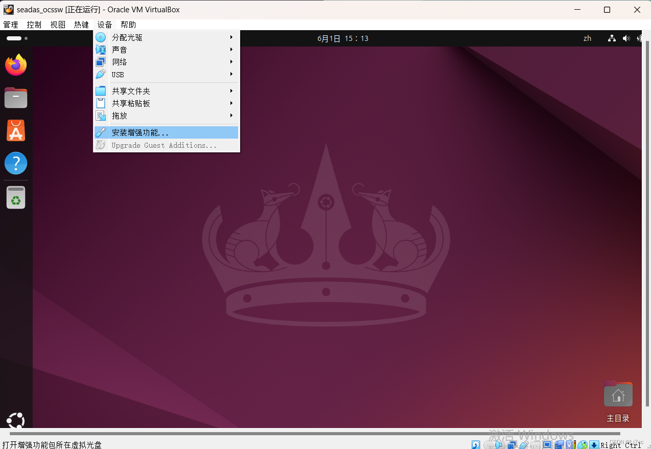 学习笔记——Linux系统下安装seadas-ocssw模块，并对GOCI数据处理得到Rrc数据-CSDN博客