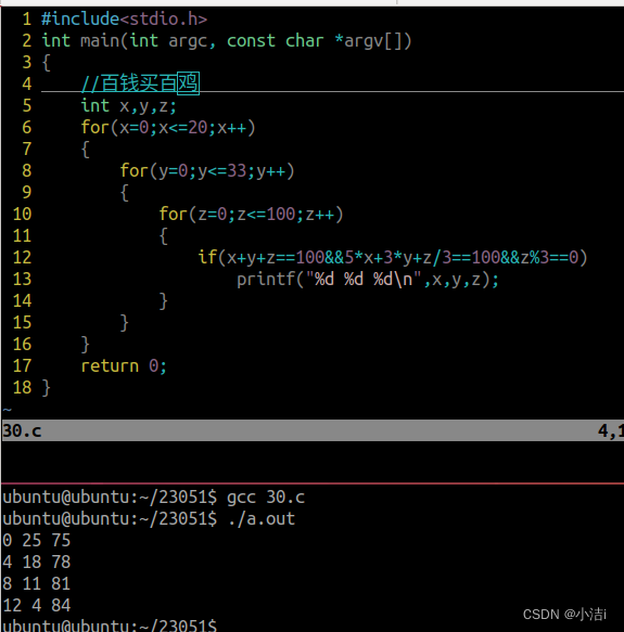 5.2——斐波那契数列、完美数、for循环、if多分支结构-CSDN博客