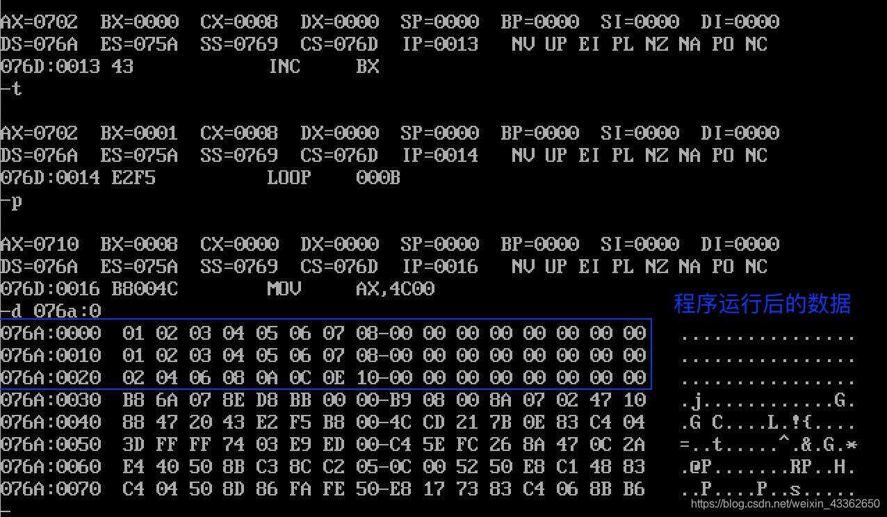 汇编语言(王爽第三版)实验五_assume cs:code,ds:data,ss:stack-CSDN博客
