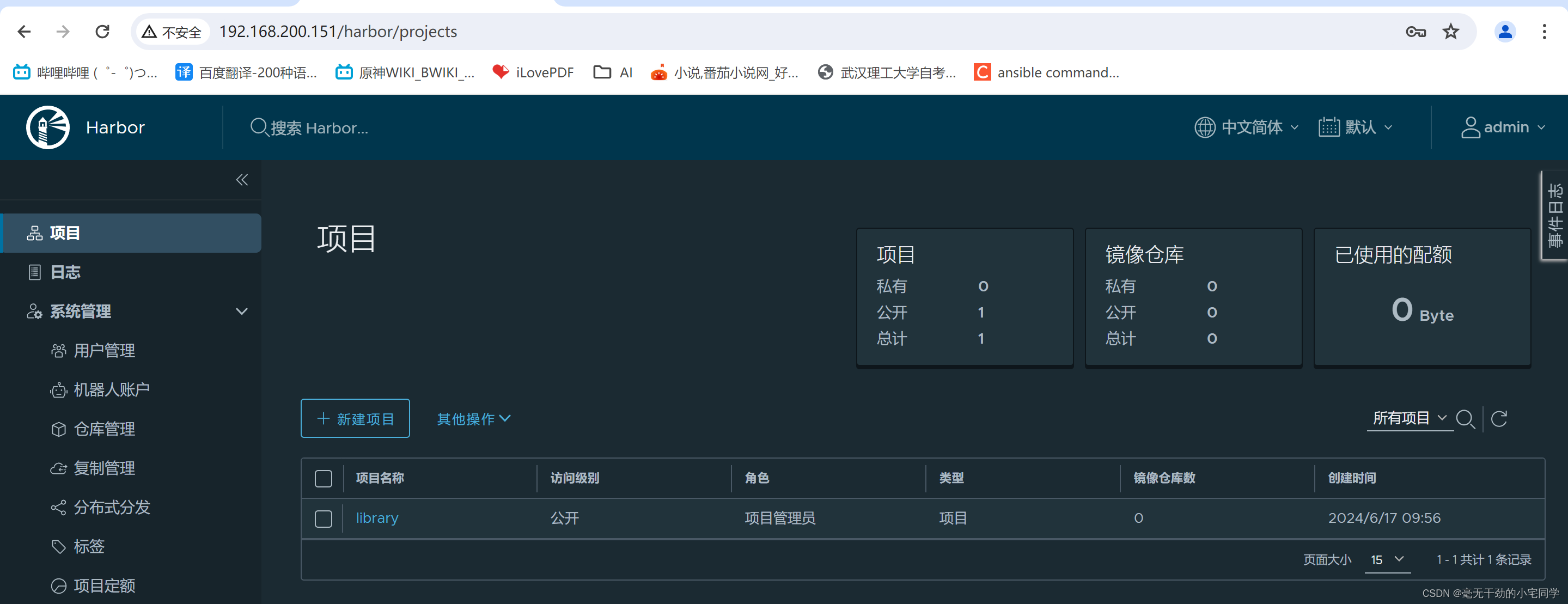 image-syncer自测试使用-CSDN博客