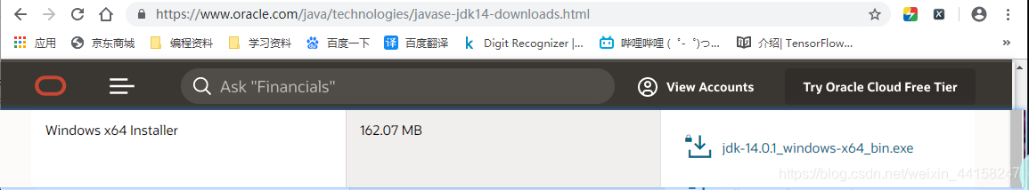 Java jdk-14.0.1下载&环境变量配置_jdk14下载-CSDN博客