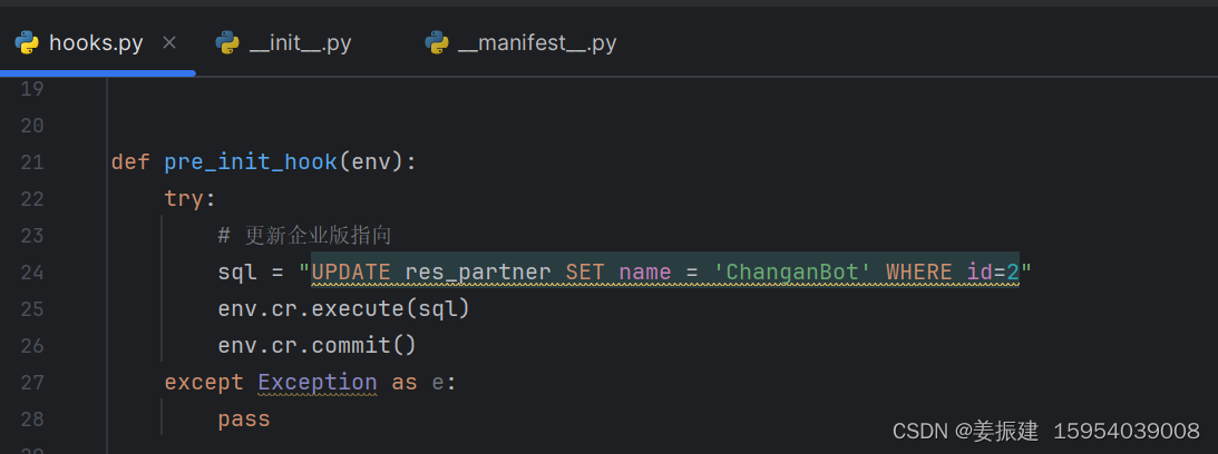 odoo17 hooks使用_odoo hook-CSDN博客