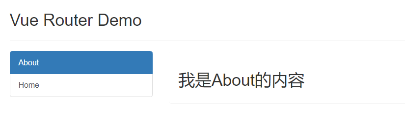[Vue]路由及路由的基本使用_vue 2.5.2-CSDN博客