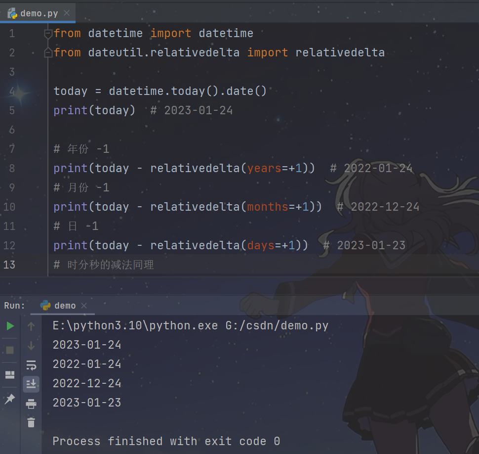 【Python】常见的时间操作（时间区间、时间相加减、指定年月天数等。。。_python 时间相加-CSDN博客