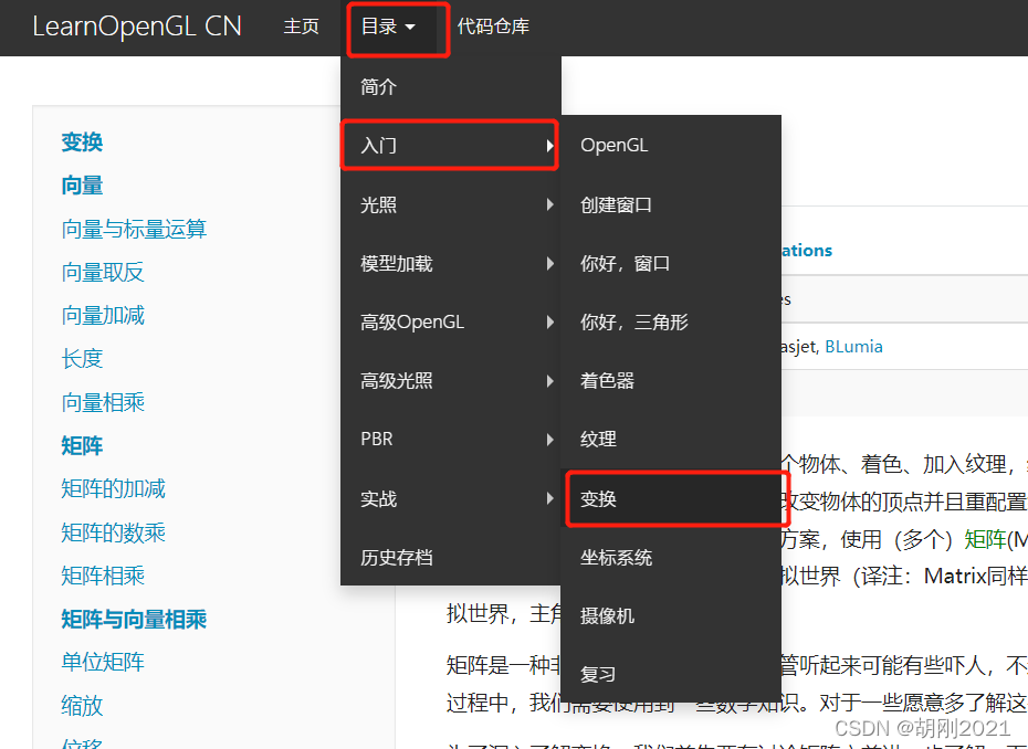 VS2019 搭建OpenGL环境（二）_shader.h添加到vs-CSDN博客