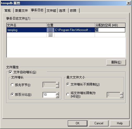 数据库 Tempdb 的日志已满的解决方法软件提示 Select Error Index 0 Message 数据库 Tempdb Csdn博客