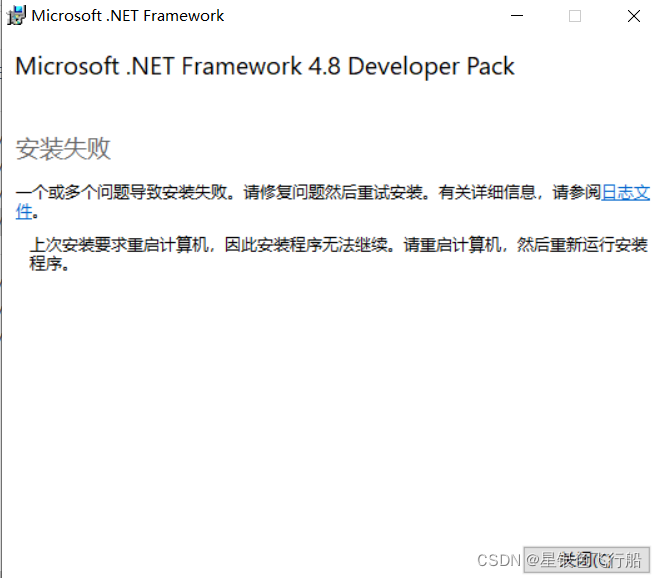 打开项目.NETFramework版本过低需下载高版本。C#项目 下载.NETFramework,Version=v4.8的包_为什么c#打开一直提示4.8版本不同-CSDN博客
