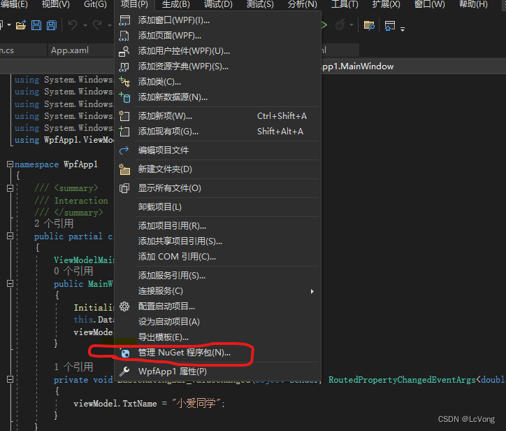 Wpf上使用materialdesign框架 下载与配置wpf Materialdesign Csdn博客