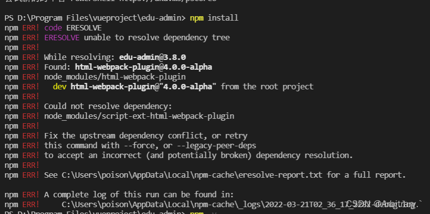 解决npm install npm ERR code ERESOLVE报错问题_vscode执行npm install npm err!code eresolve npm err!-CSDN博客