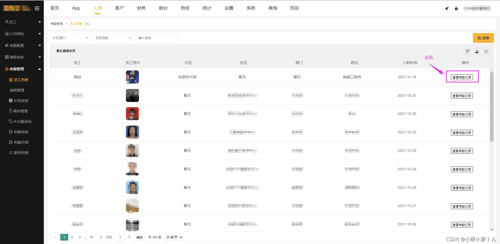 2021-11-20 工作记录--LayUI-layer弹窗全屏打开_layer.open 全屏-CSDN博客