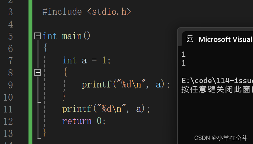 C语言（static和extern）_c语言 static extern-CSDN博客