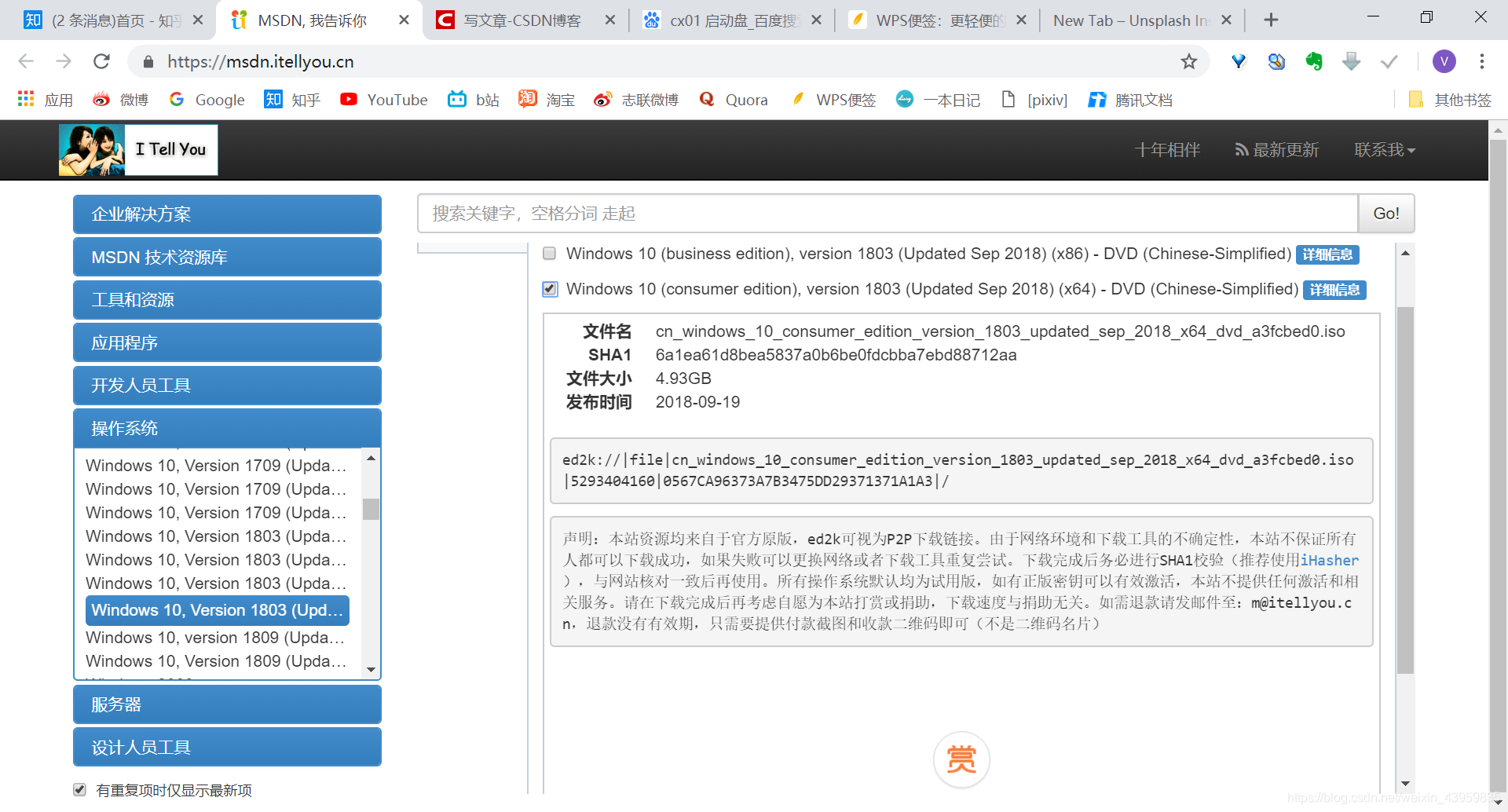 解决autorun.dll加载失败问题-CSDN博客