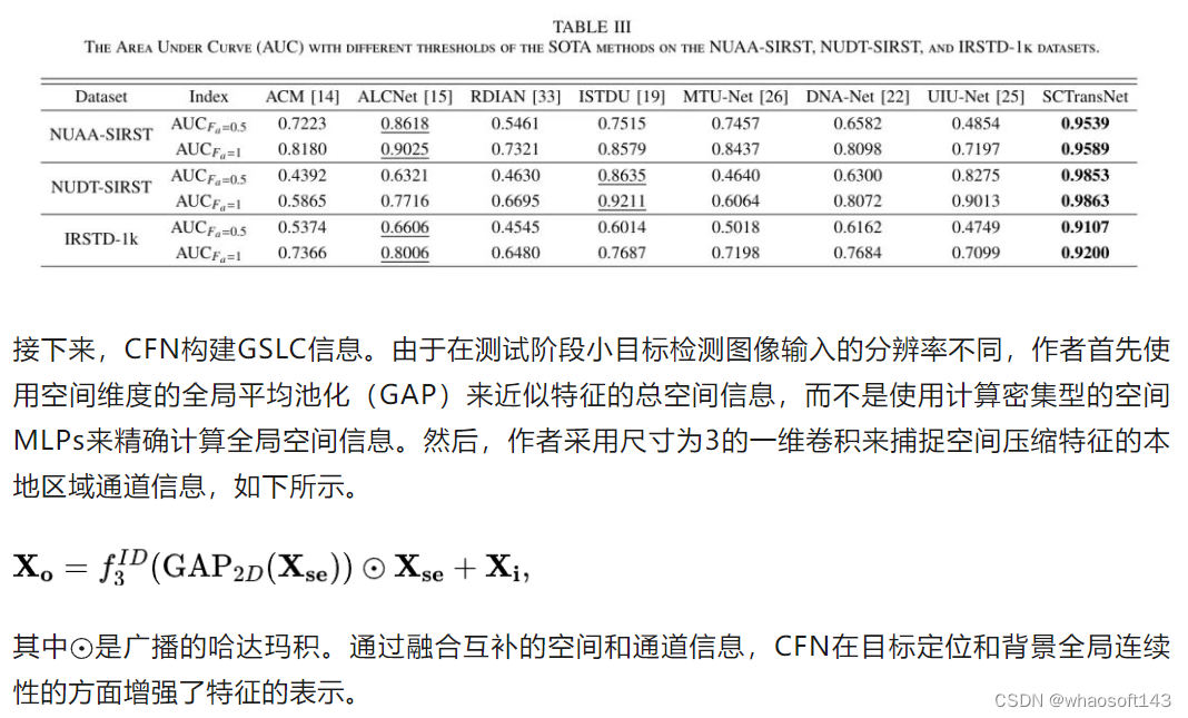 SCTransNet-CSDN博客