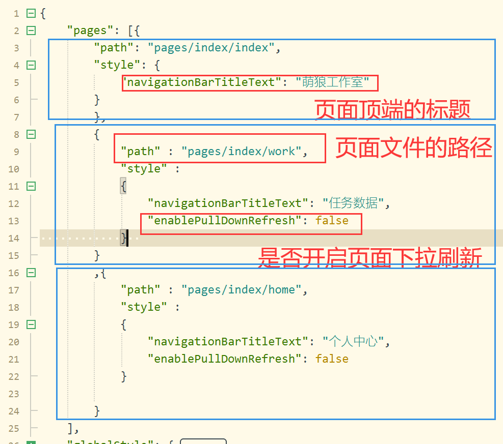 【uni-app】【01】底部导航栏与页面切换-CSDN博客