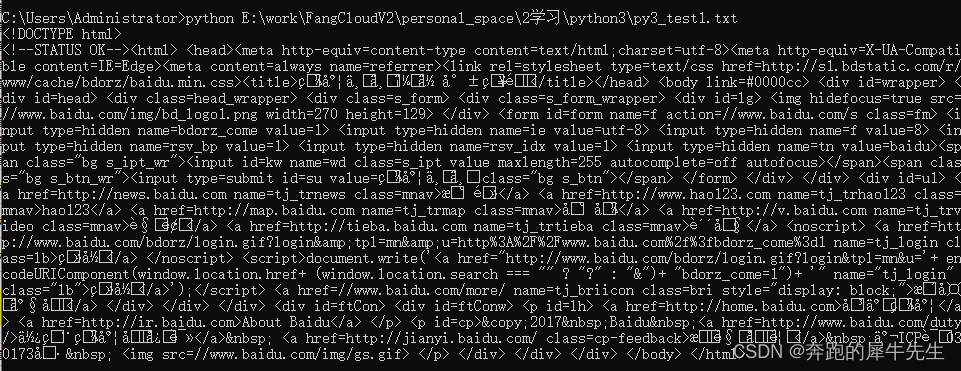 python3 爬虫相关学习3：response= requests.get(url)的各种属性_response = requests.get(url)-CSDN博客