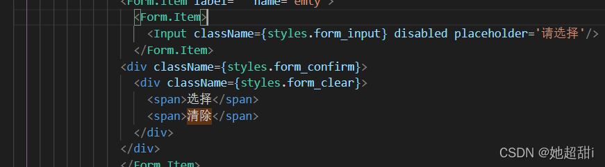 react+ant design react报错Warning: [antd: Form.Item] `children` is array ...