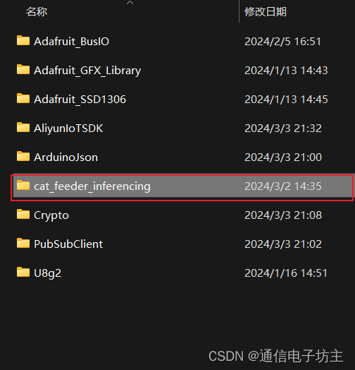 XIAO ESP32S3部署Edge Impulse模型_edgeimpulse模型训练-CSDN博客