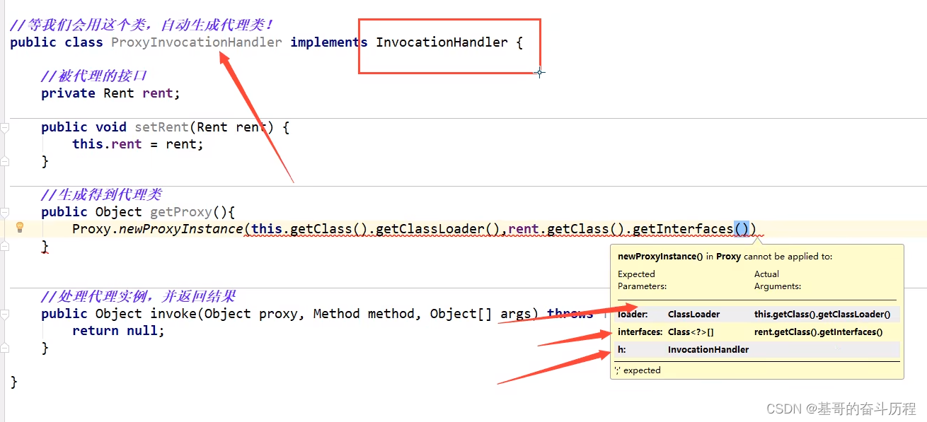 JavaAOP实现动态代理详解,-CSDN博客