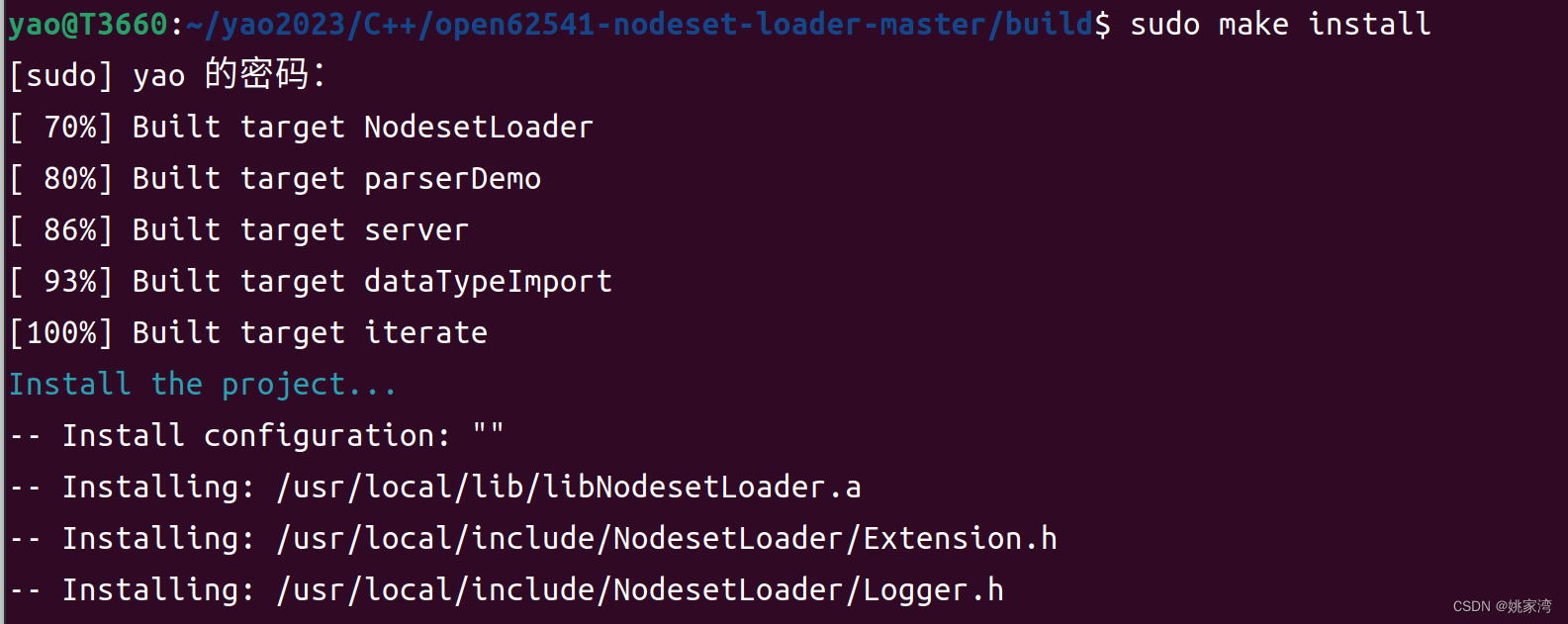 Open62541 NodeSet loader 编译与使用-CSDN博客