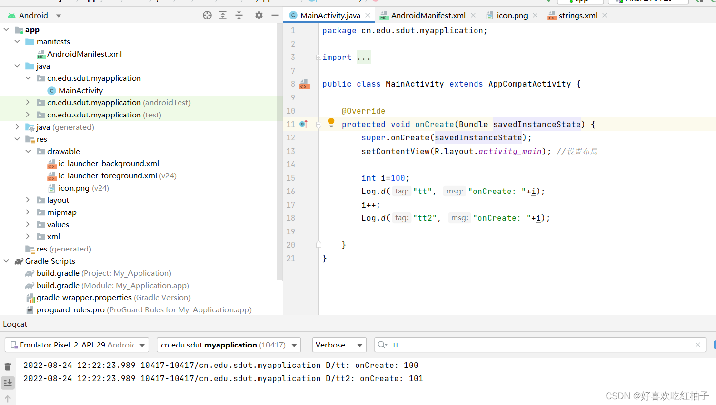Android开发第一课_android ext-CSDN博客