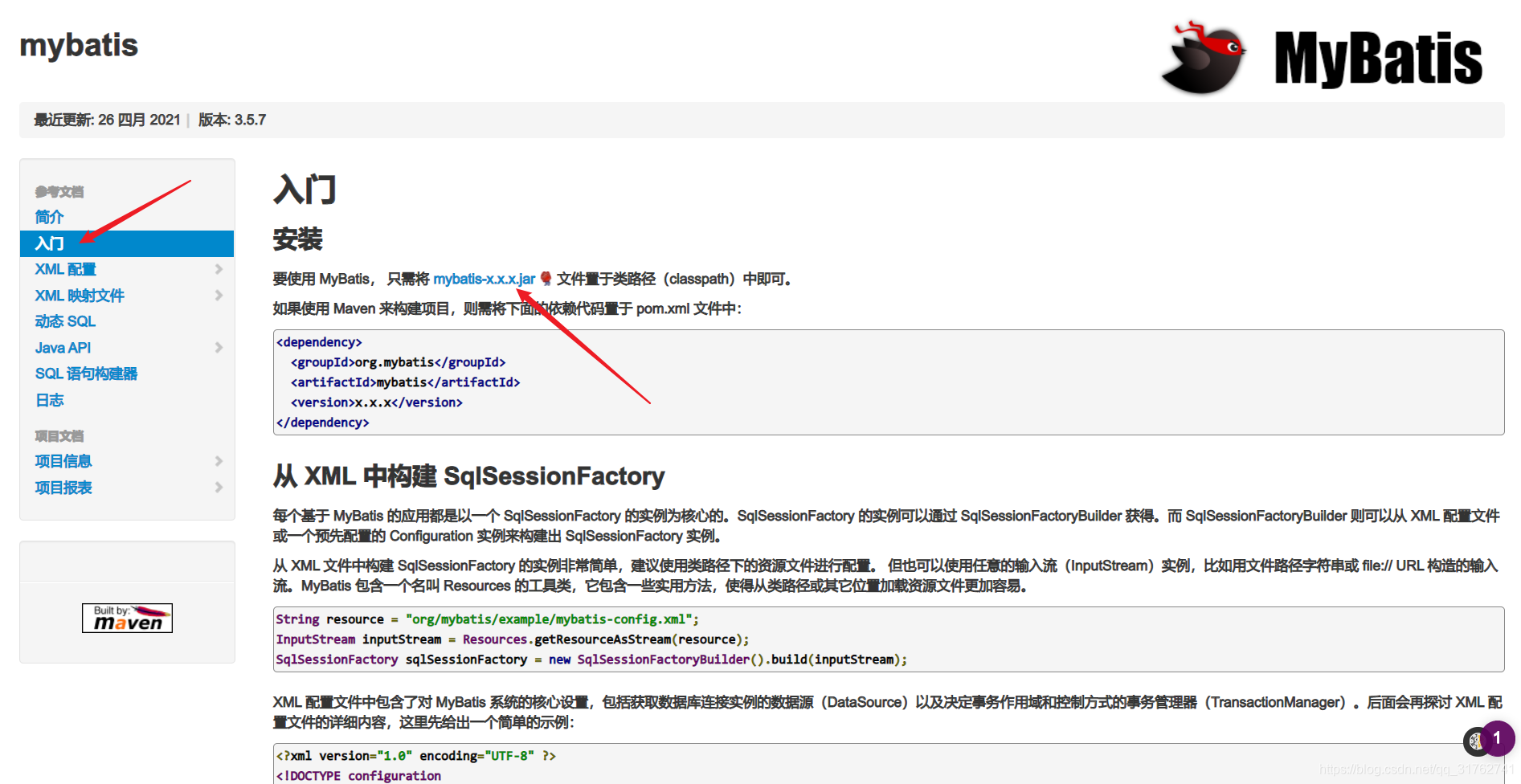 MyBatis下载和环境搭建_mybatis3.5.7下载-CSDN博客