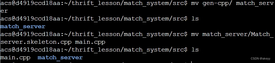 AcWing-Linux基础课-6.thrift-CSDN博客