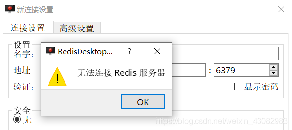 Linux centos7 安装redis-6.2.4记录_index of redis-6.2.4.tar.gz-CSDN博客