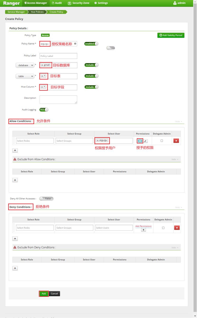 Ranger从入门到精通以及案例实操系列_ranger使用教程-CSDN博客