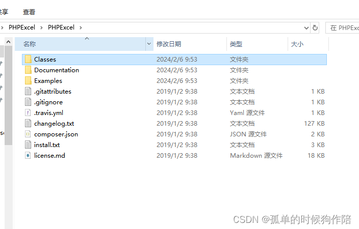 PHPExcel导出excel-CSDN博客