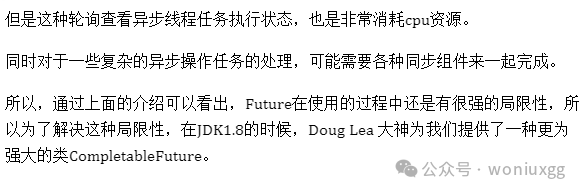 CompletableFuture在RocketMQ中的使用实战！_rocketmq completablefuture-CSDN博客