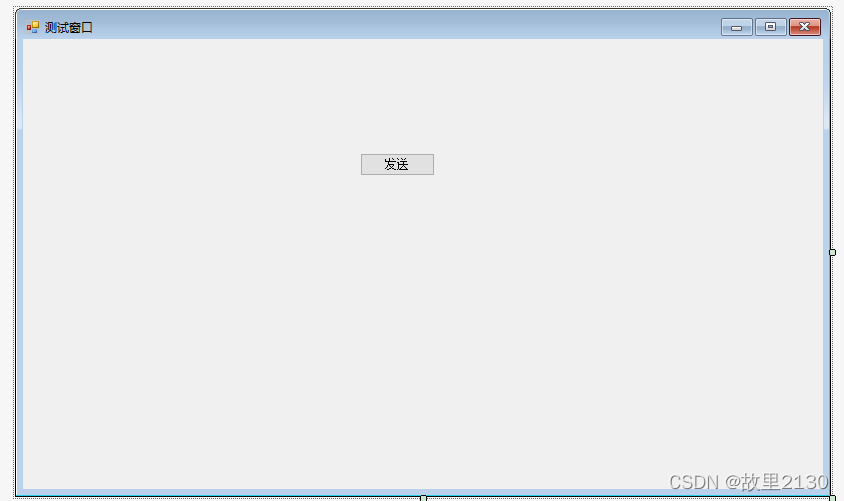 c#使用句柄进行通信_c# 句柄-CSDN博客