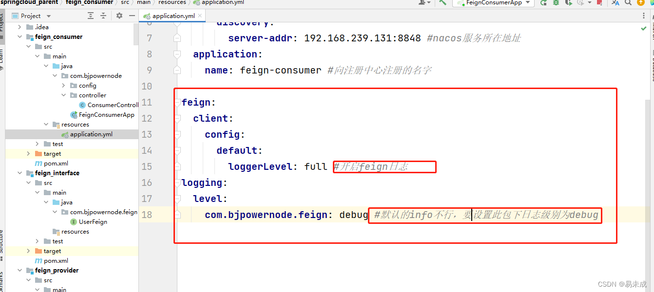 Spring Cloud Feign：简化远程服务调用与优化实践-CSDN博客